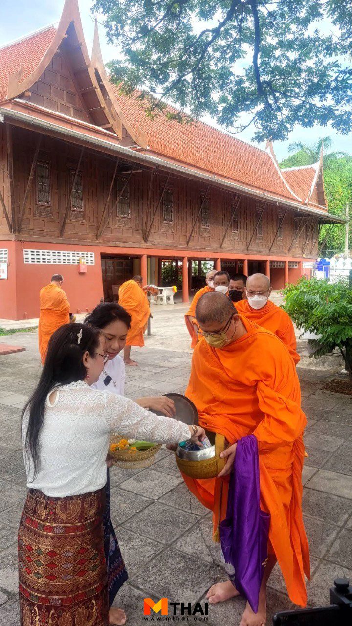 กิจกรรม MThai ใส่บาตรออนไลน์ วัดเฉลิมพระเกียรติ วันที่ 26 มิถุนายน 2566