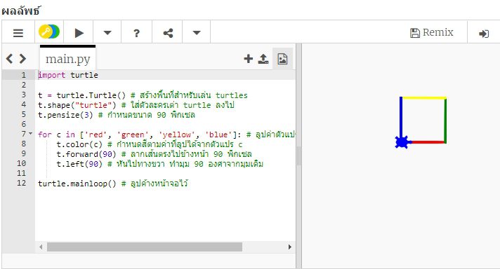  Python 1