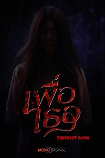 Mono Original - MONO29 TV Official Site