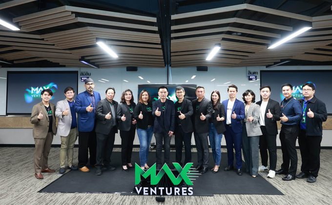 PTG เปิดตัว MAX Ventures ศูนย์บ่มเพาะธุรกิจสตาร์ทอัพ