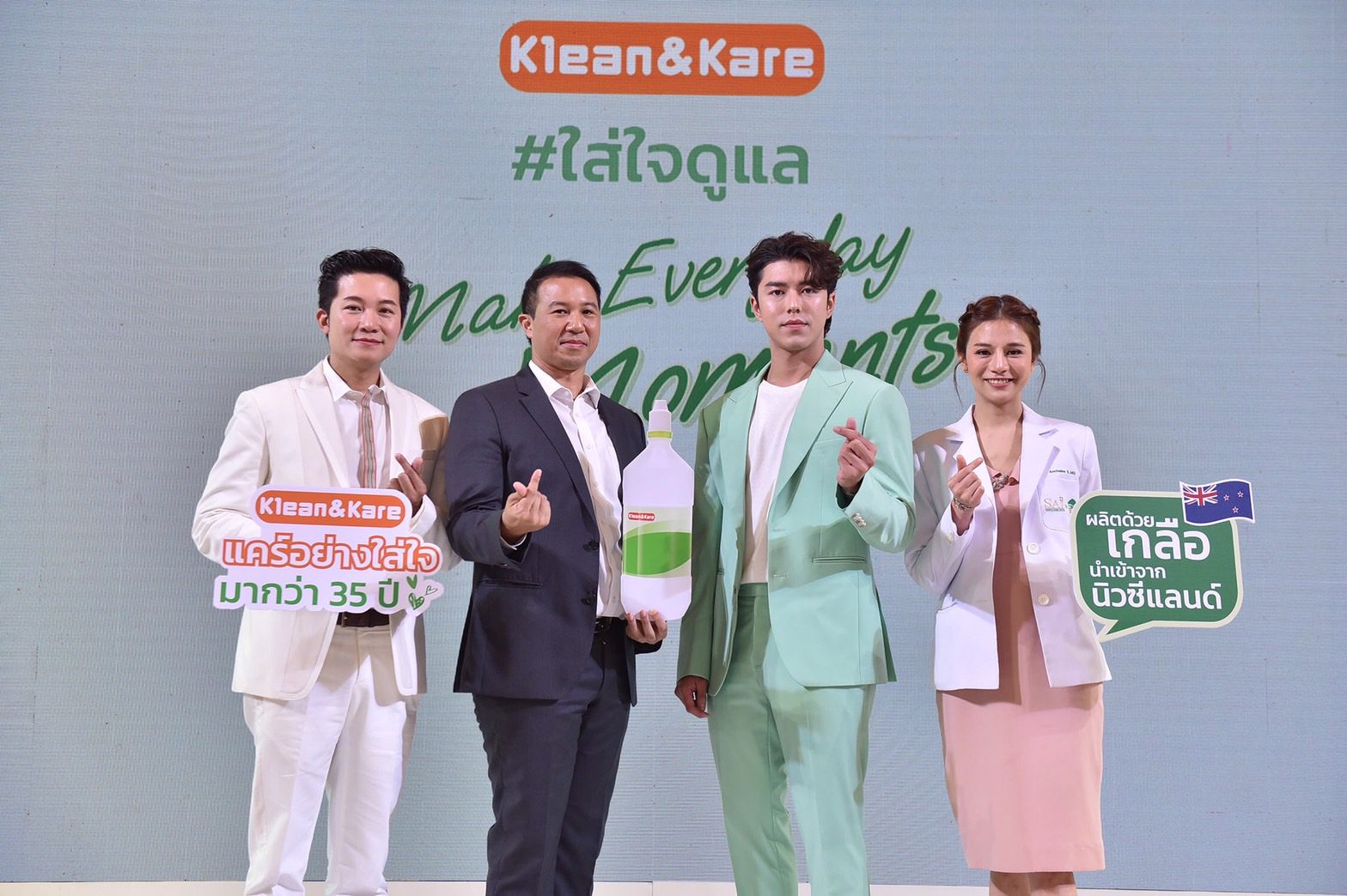 Klean&Kare ผู้นำเวชภัณฑ์น้ำเกลือขวดปลายแหลม อันดับ 1 เปิดตัว นาย ณภัทร ตัวแทนคนรุ่นใหม่ ตอกย้ำ ...