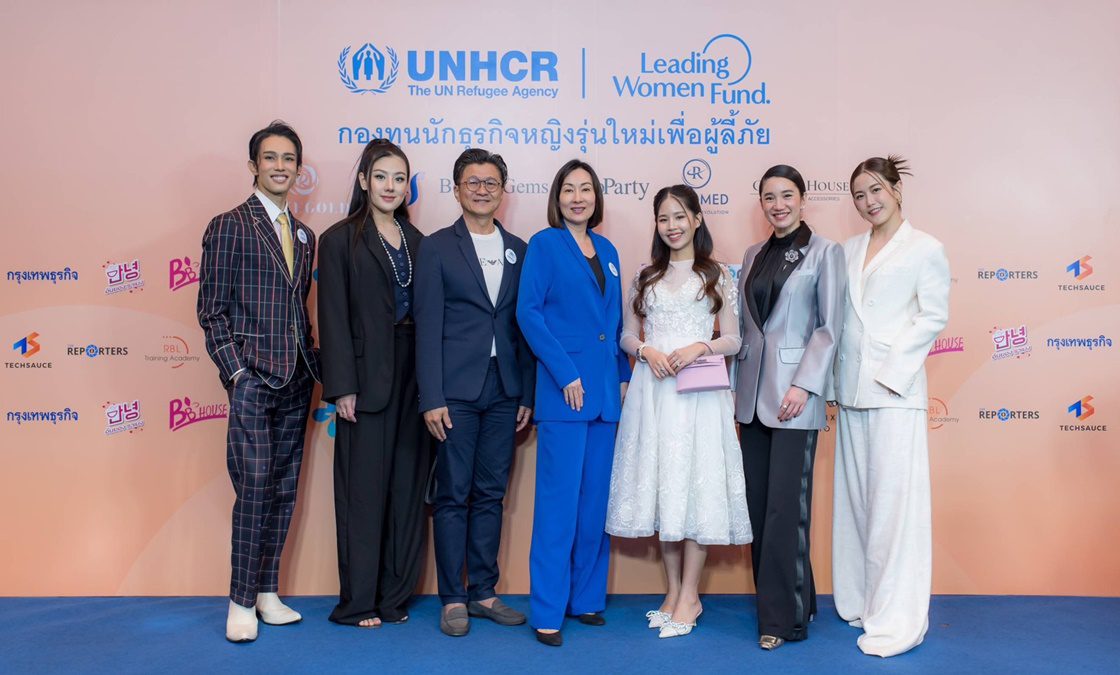 UNHCR แสดงความยินดีต่อความสำเร็จของ “กองทุนนักธุรกิจหญิงรุ่นใหม่ใน ...