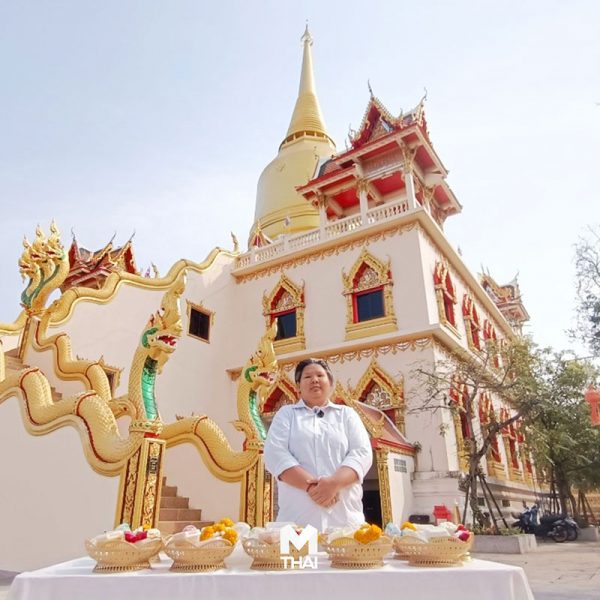 MThai ใส่บาตรออนไลน์ วัดไผ่เหลือง วันที่ 14 มีนาคม 2566