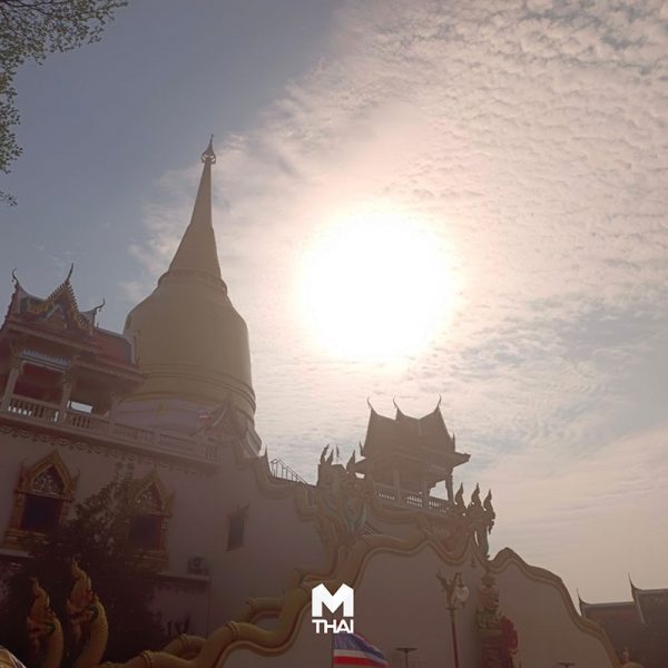 MThai ใส่บาตรออนไลน์ วัดไผ่เหลือง วันที่ 14 มีนาคม 2566