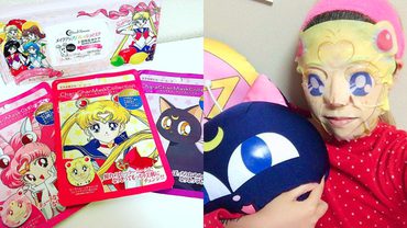 SAILOR MOON MASK
