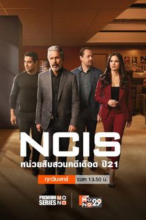 Tulsa King ราชันแห่งทัลซา ปี 1 - MONO29 TV Official Site