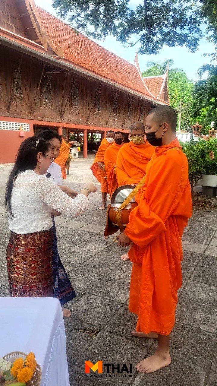 กิจกรรม MThai ใส่บาตรออนไลน์ วัดเฉลิมพระเกียรติ วันที่ 26 มิถุนายน 2566