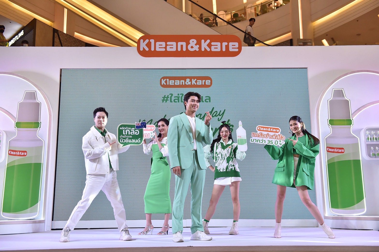 Klean&Kare ผู้นำเวชภัณฑ์น้ำเกลือขวดปลายแหลม อันดับ 1 เปิดตัว นาย ณภัทร ...