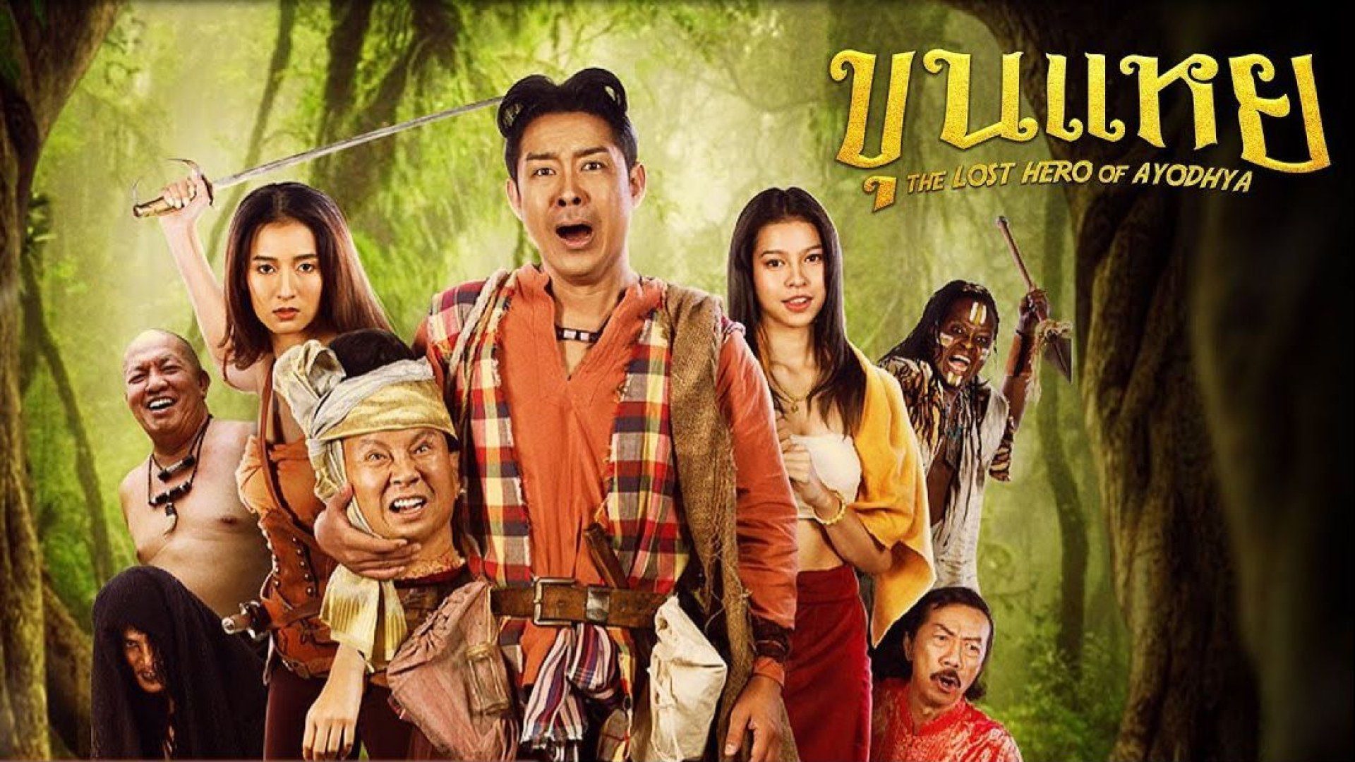 Mono Thaiseries Archives - MONO29 TV Official Site