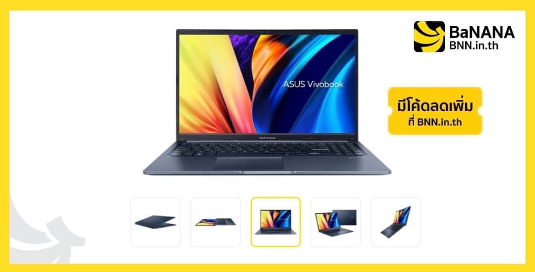 BaNANA จับมือ Intel เผยโน๊ตบุ๊คแห่งปี 2023 สเปกแรง ซื้อออนไลน์ ผ่อนได้ ...