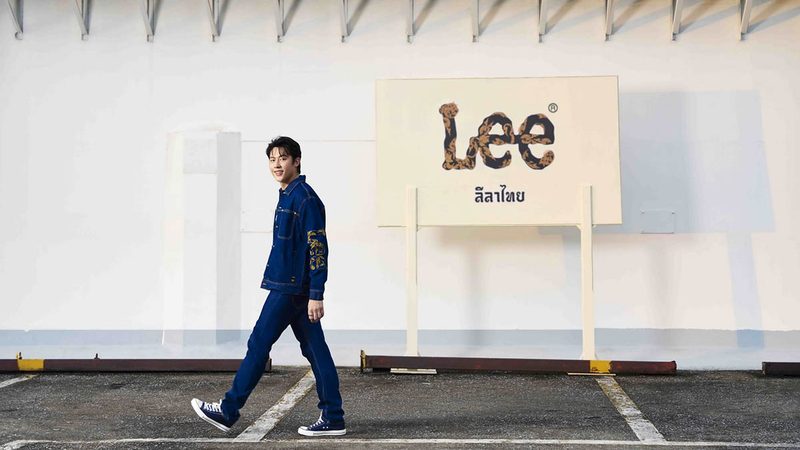 Lee คอลเลกชั่นพิเศษ Lee Thai Collection