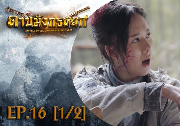 ดูหนัง โปรแกรมหนังใหม่ หนังเข้าโรง - Page 44 of 47