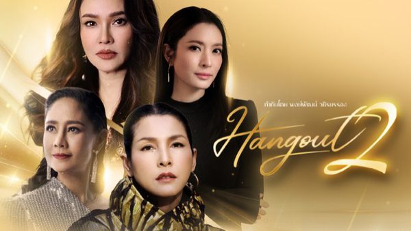 MONO29 TV Official Site - ฟรีทีวีที่มีหนังดีซีรีส์ดังมากที่สุด