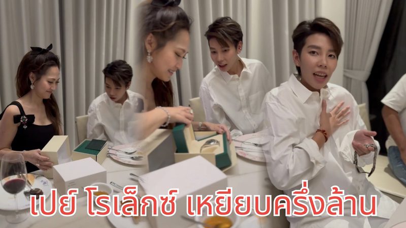 GossipStar ผู้นำข่าวบันเทิง ข่าวดารา อันดับ 1 ของเมืองไทย