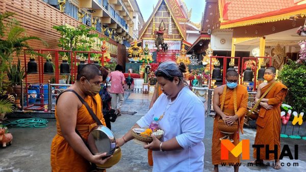 กิจกรรม MThai ใส่บาตรออนไลน์ วัดบ่อ วันที่ 12 พฤษภาคม 2566