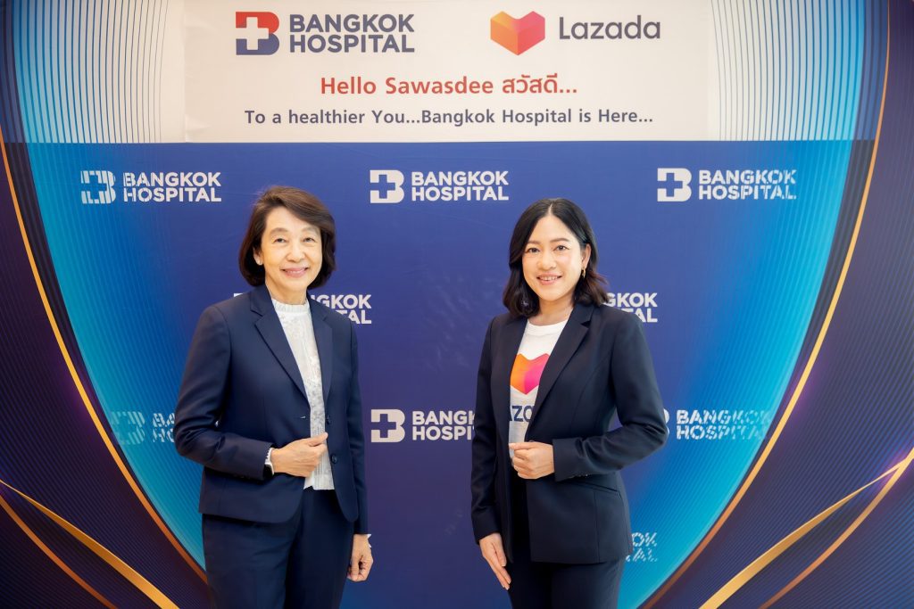 รพ.กรุงเทพ จับมือ ลาซาด้า ส่งเสริมสุขภาพดีทุกคอมมูนิตี้ผ่านแอปฯ ลาซาด้า ภายใต้แคมเปญ Hello ...