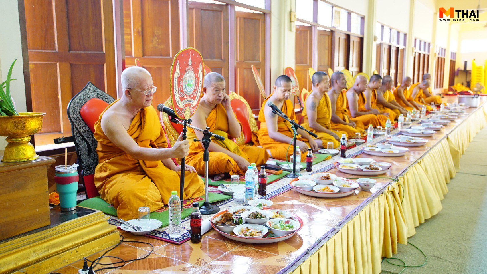 กิจกรรม MThai ใส่บาตรออนไลน์ วัดเกาะเกรียง วันที่ 12 ธันวาคม 2566