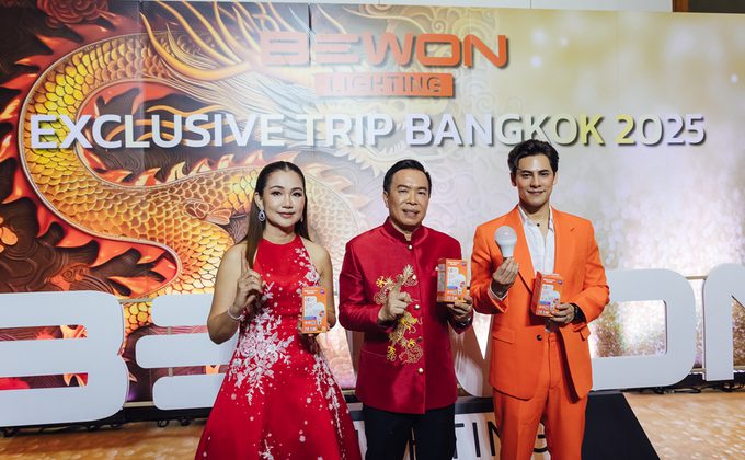 Bewon Lighting เปิดตัว ซี-ศิวัฒน์ พรีเซนเตอร์คนแรก พร้อมจับคู่ผลิตภัณฑ์ ...