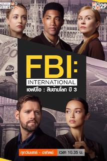 Tulsa King ราชันแห่งทัลซา ปี 1 - MONO29 TV Official Site