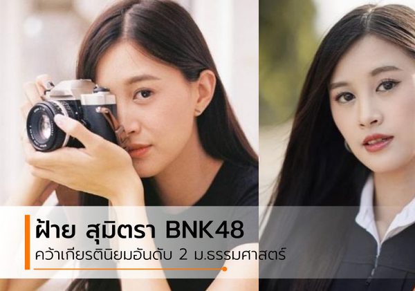 การศึกษา แนวข้อสอบ แนวการบ้าน สอนภาษา - Page 80 of 116