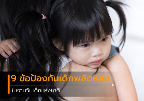 การศึกษา แนวข้อสอบ แนวการบ้าน สอนภาษา - Page 65 of 116