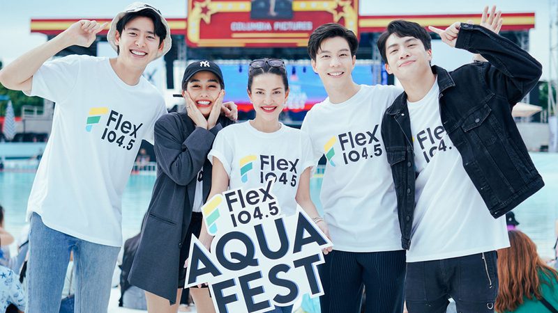 Flex104.5 จัด LEO Presents Flex Aqua Fest เข้างานฟรี! เนรมิตเวทีคอนเสิร์ตเหนือสวนสนุกกลางพัทยา ...