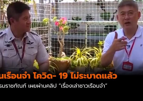 การศึกษา แนวข้อสอบ แนวการบ้าน สอนภาษา - Page 57 of 116