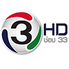 ดูทีวีออนไลน์ ช่อง 3 HD (ช่อง 33)
