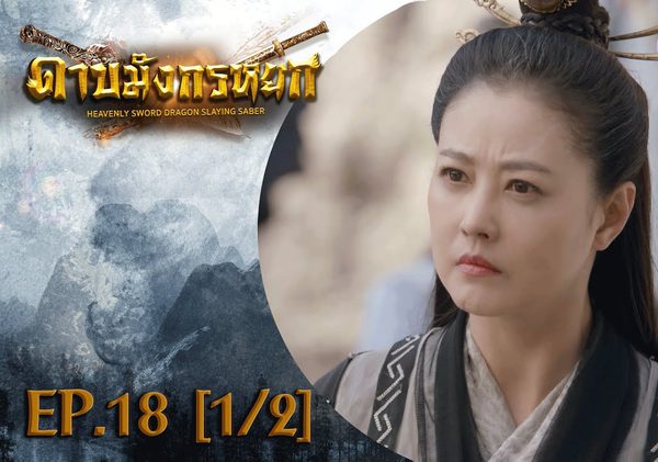 ดูหนัง โปรแกรมหนังใหม่ หนังเข้าโรง - Page 44 of 47