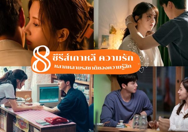 ดูหนัง โปรแกรมหนังใหม่ หนังเข้าโรง - Page 5 of 47